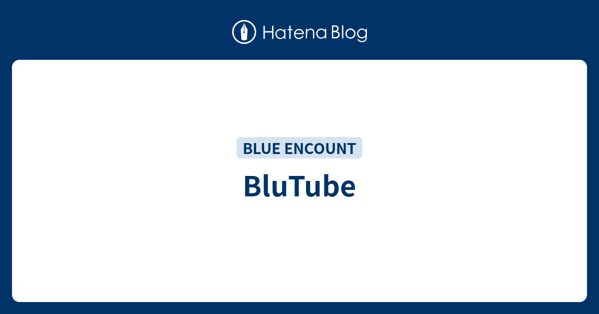 BluTube