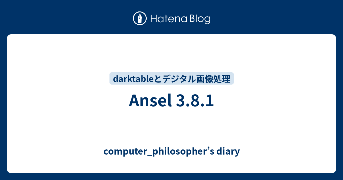 Ansel 3.8.1 - computer_philosopher’s diary