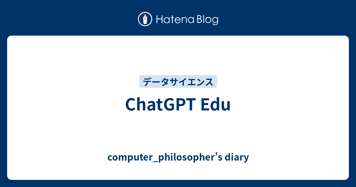 ChatGPT Edu - computer_philosopher’s diary
