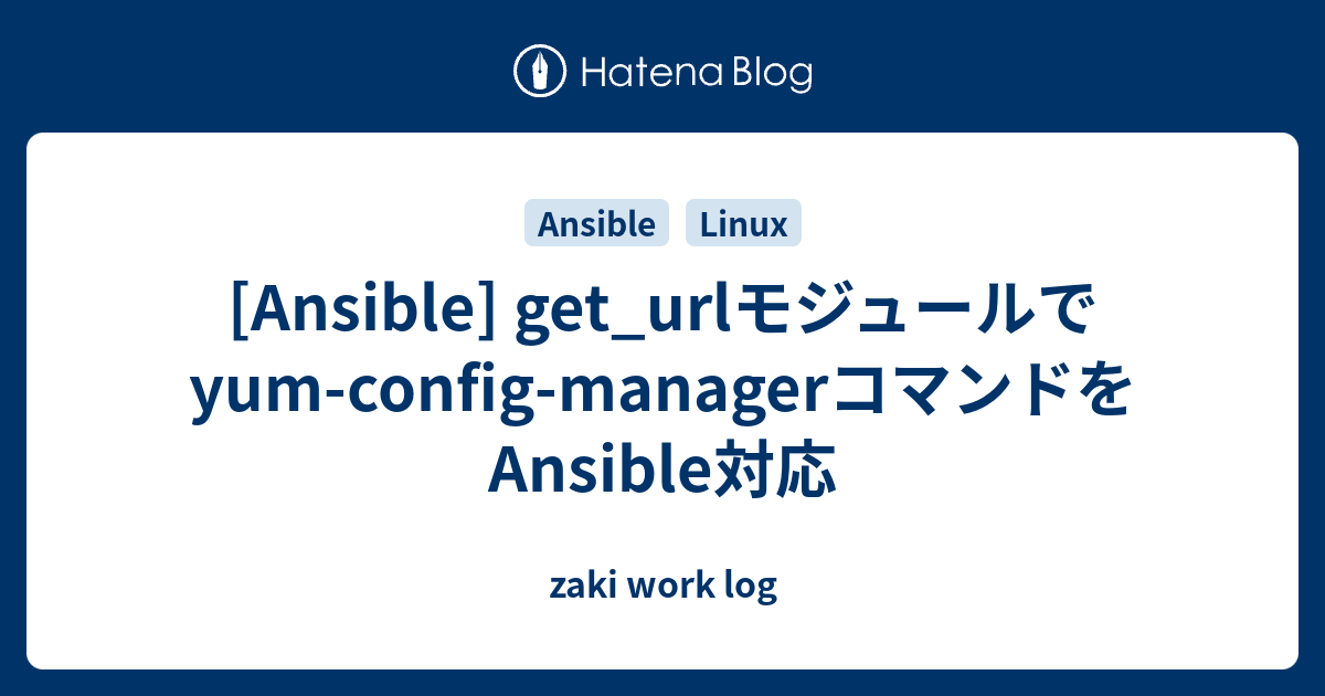  Ansible Get url yum config manager Ansible Zaki Work Log