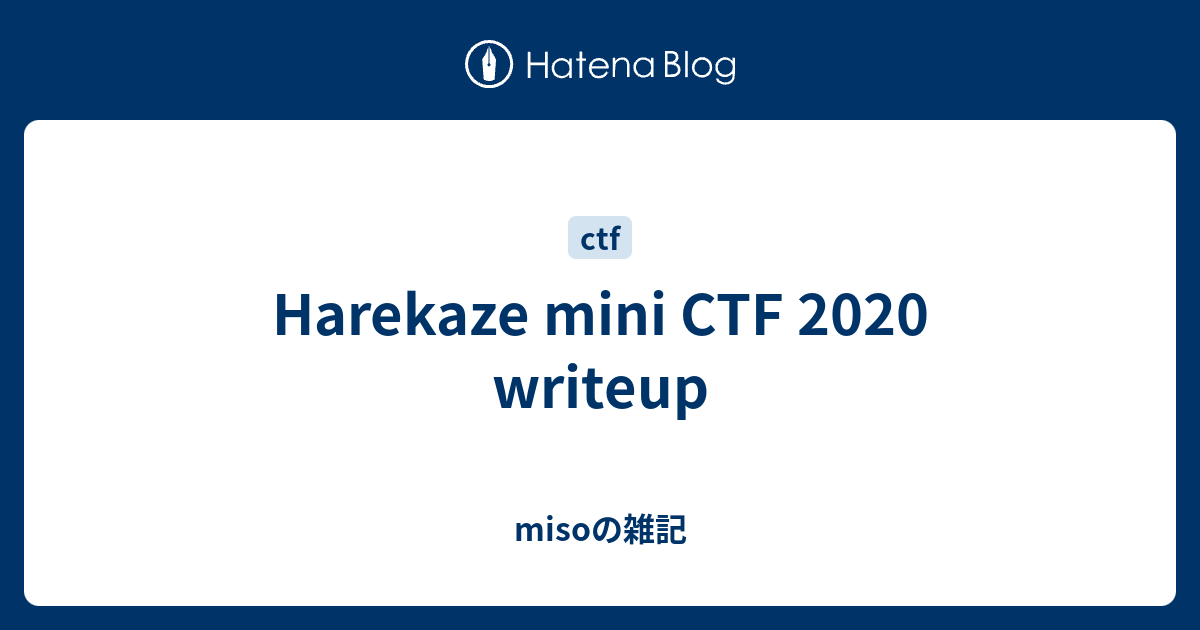 Harekaze mini CTF 2020 writeup - misoの雑記