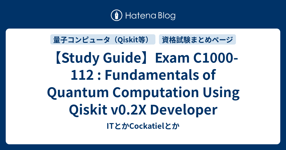 【Study Guide】Exam C1000-112 : Fundamentals of Quantum Computation Using Qiskit v0.2X Developer ...