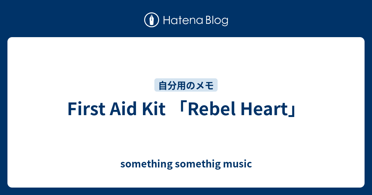 First Aid Kit 「Rebel Heart」 - something somethig music