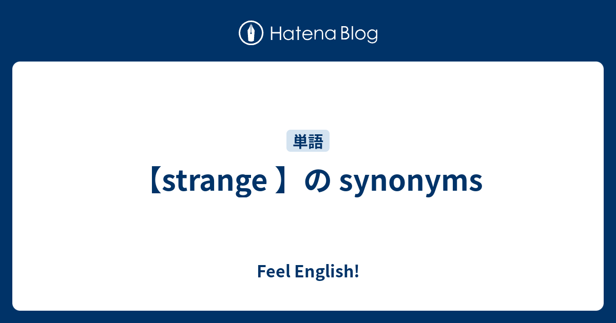 【strange 】の synonyms - Feel English!