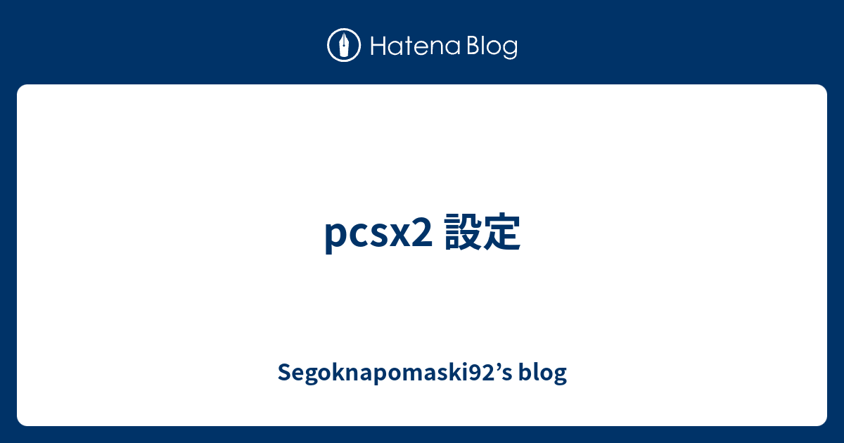 pcsx2 設定 - Segoknapomaski92’s blog
