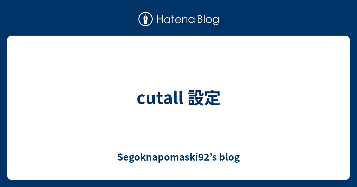 cutall 設定 - Segoknapomaski92’s blog