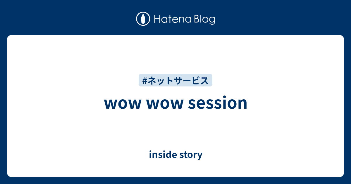 wow wow session - inside story