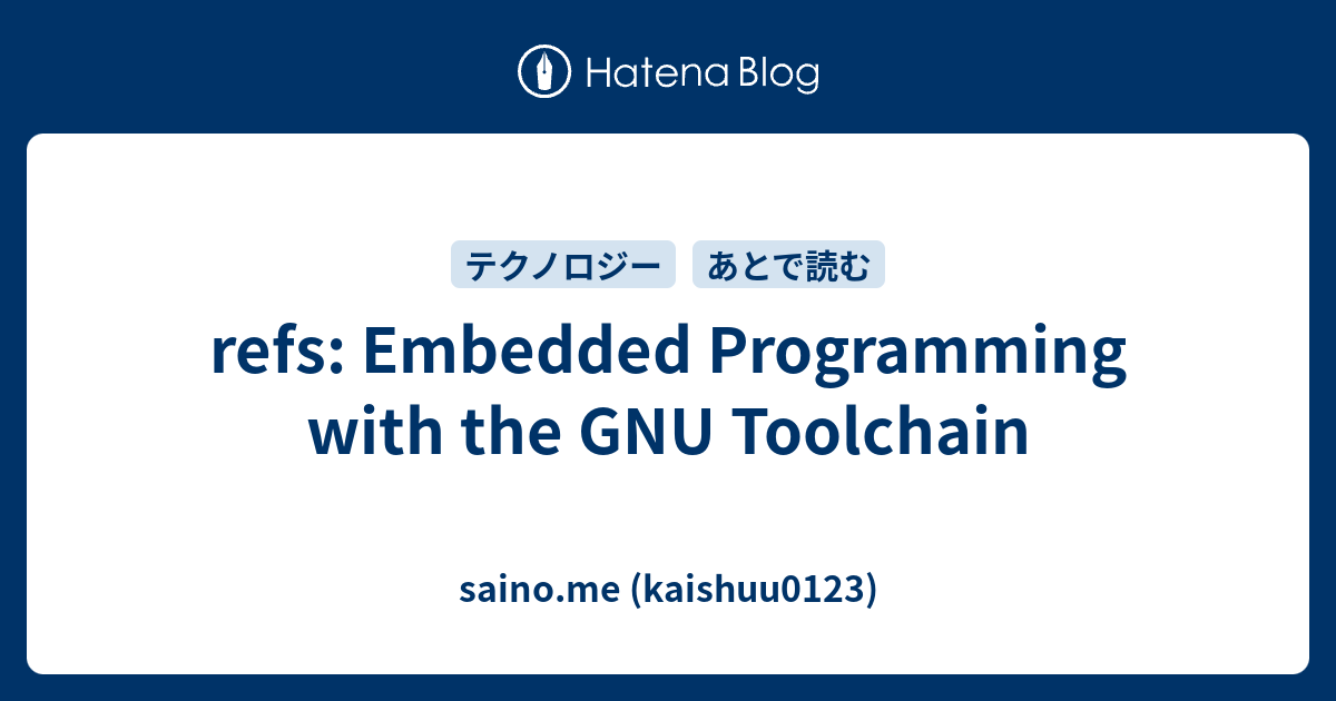 refs: Embedded Programming with the GNU Toolchain - saino.me (kaishuu0123)