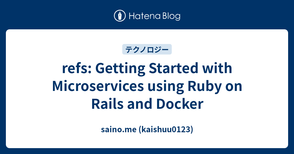 refs: Getting Started with Microservices using Ruby on Rails and Docker - saino.me (kaishuu0123)