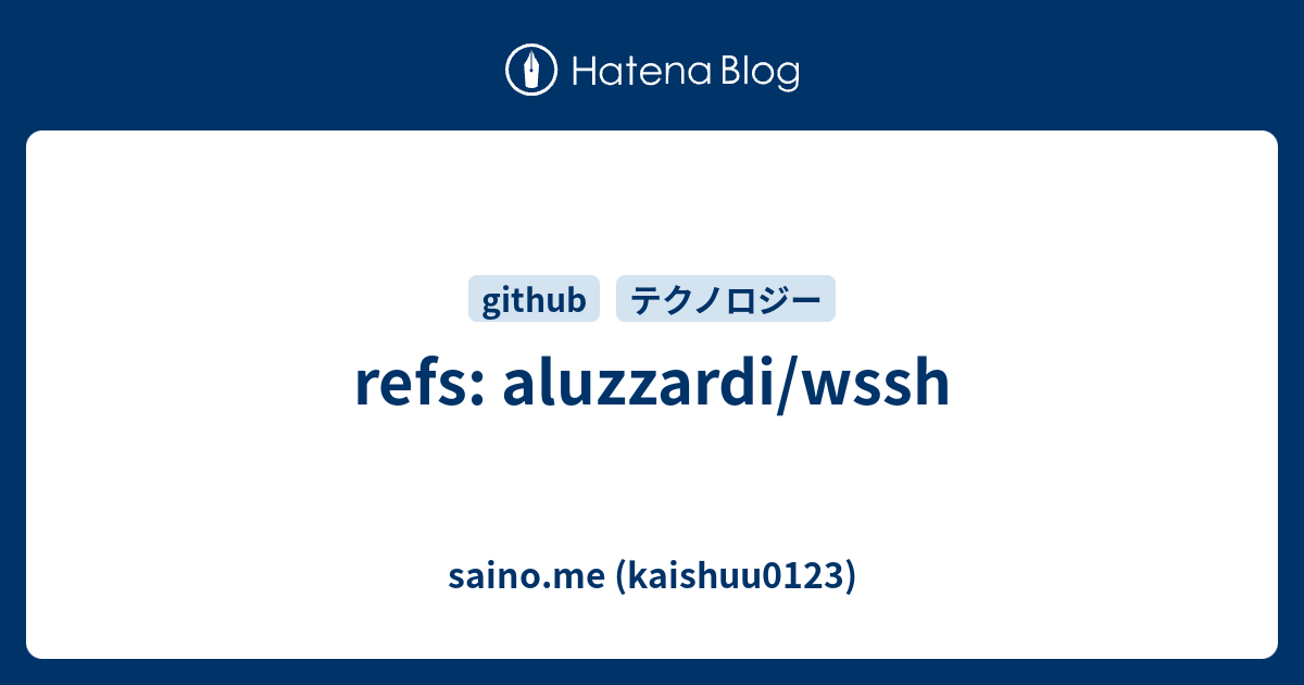refs: aluzzardi/wssh - saino.me (kaishuu0123)