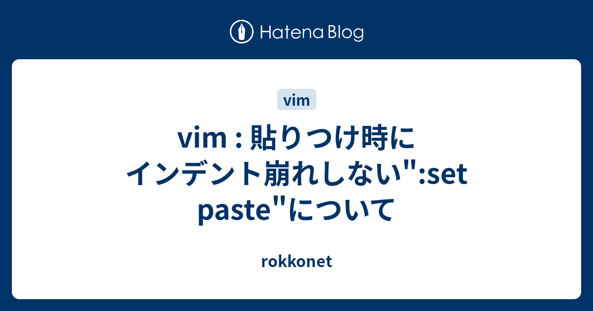 vim : 貼りつけ時にインデント崩れしない":set paste"について - rokkonet