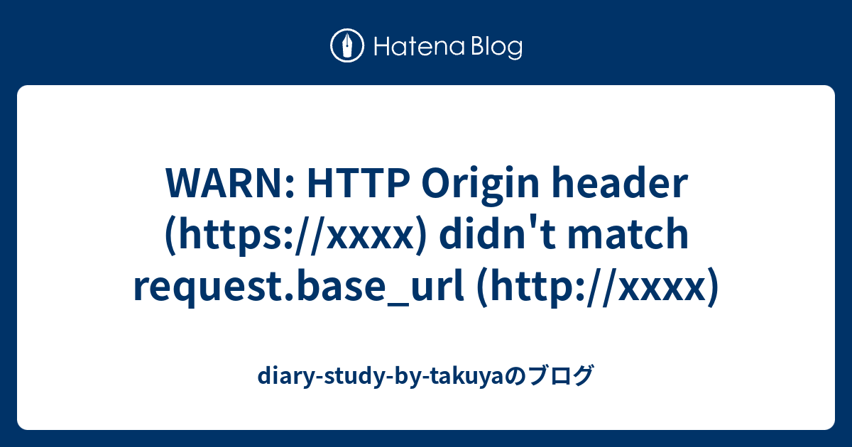 WARN: HTTP Origin header (https://xxxx) didn't match request.base_url (http://xxxx) - diary ...