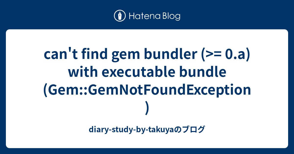 can't find gem bundler (>= 0.a) with executable bundle (Gem::GemNotFoundException) - diary-study ...