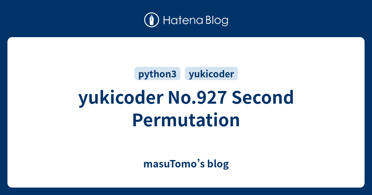 yukicoder No.927 Second Permutation - masuTomo’s blog