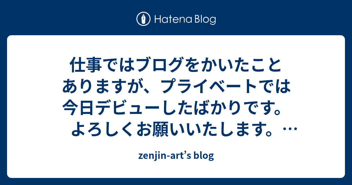 - zenjin-art’s blog
