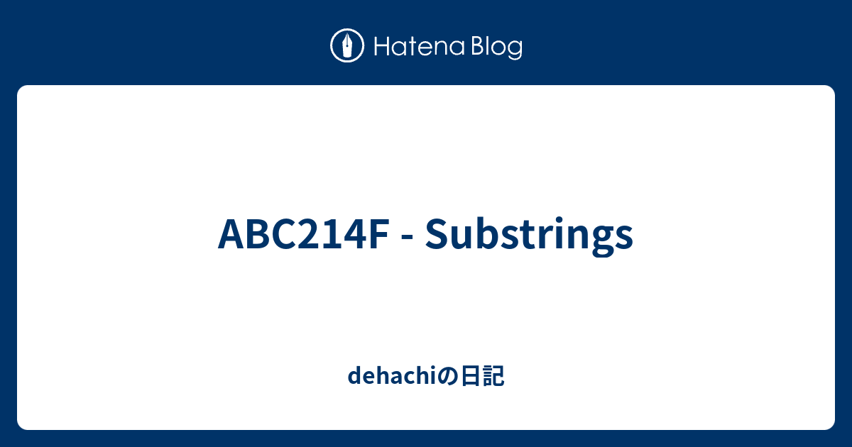 ABC214F - Substrings - dehachiの日記