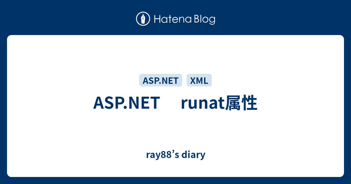 ASP.NET runat属性 - ray88’s diary
