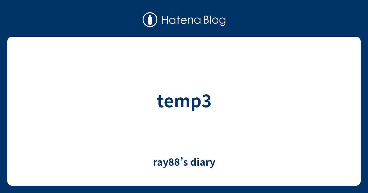 temp3 - ray88’s diary