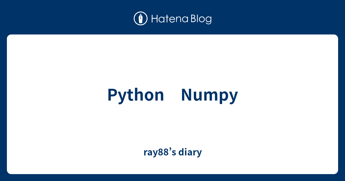 Python Numpy - ray88’s diary