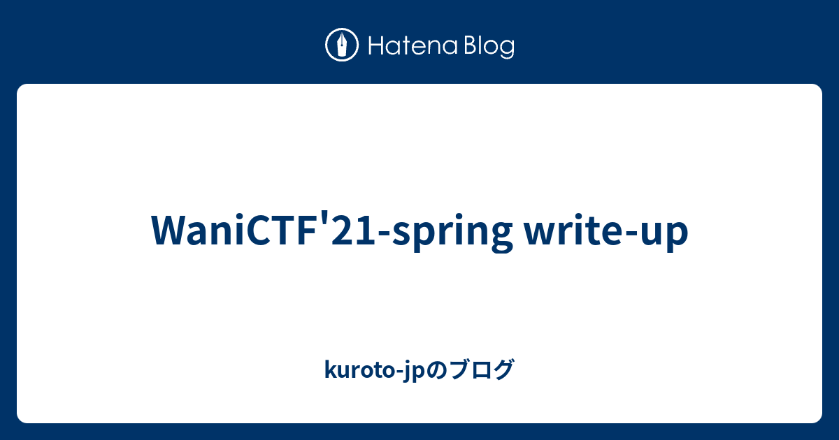 WaniCTF'21-spring write-up - kuroto-jpのブログ