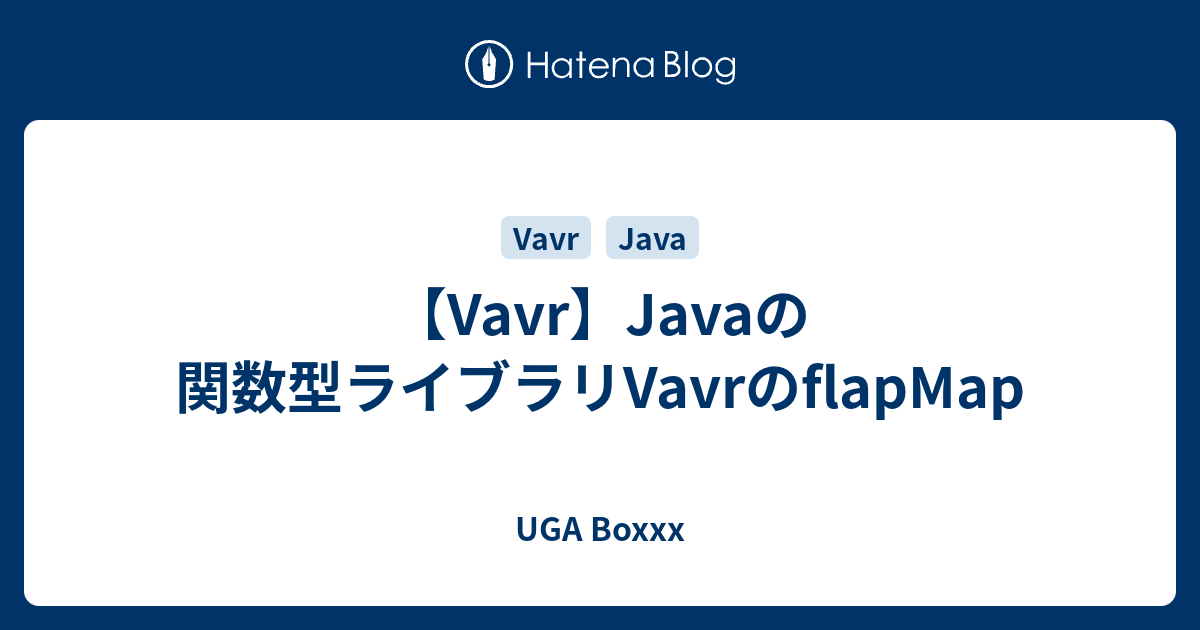【Vavr】Javaの関数型ライブラリVavrのflapMap - UGA Boxxx
