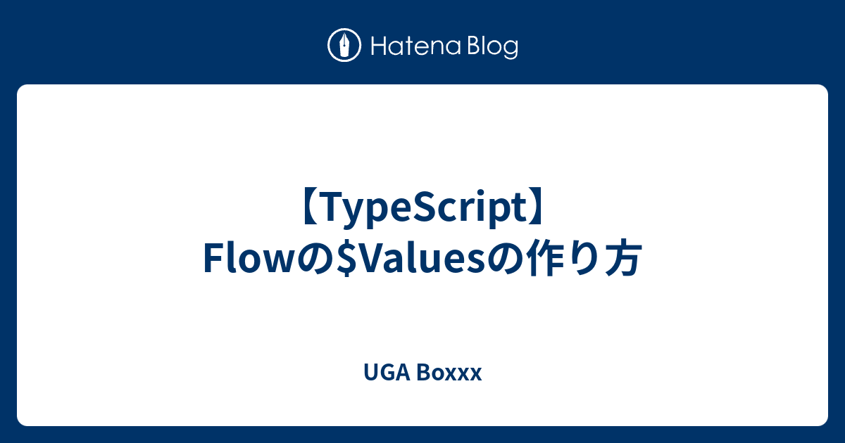 【TypeScript】Flowの$Valuesの作り方 - UGA Boxxx
