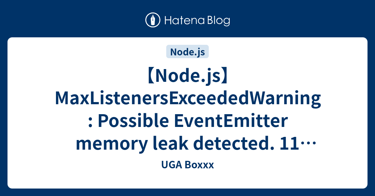node-js-maxlistenerceededwarning-possible-eventemitter-memory-leak