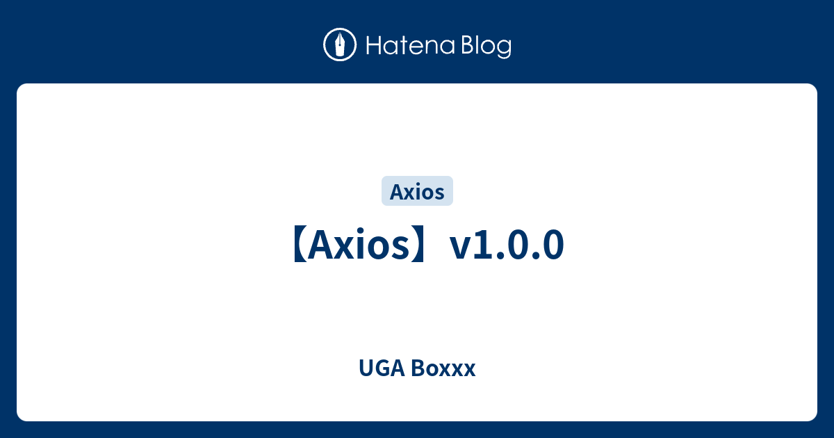 【Axios】v1.0.0 - UGA Boxxx
