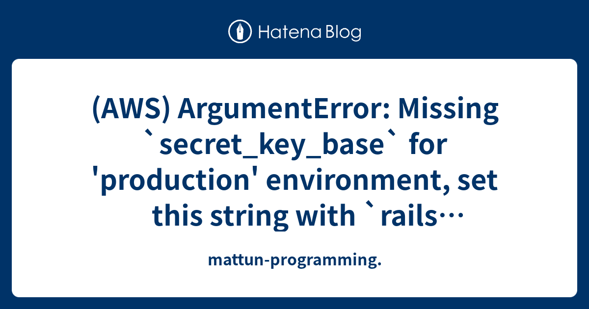 (AWS) ArgumentError: Missing `secret_key_base` for 'production' environment, set this string ...