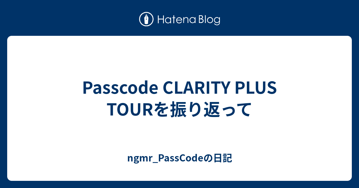 Passcode CLARITY PLUS TOURを振り返って - ngmr_PassCodeの日記