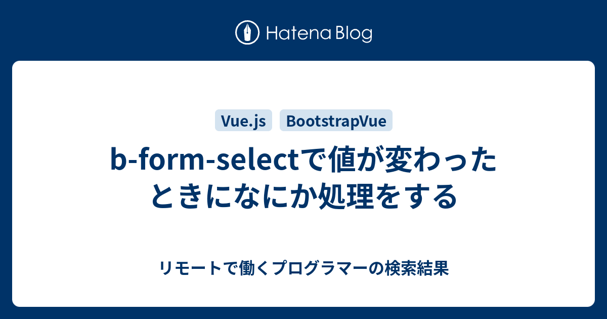 B form select 