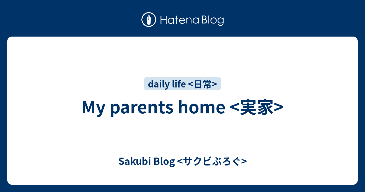 My parents home - Sakubi Blog