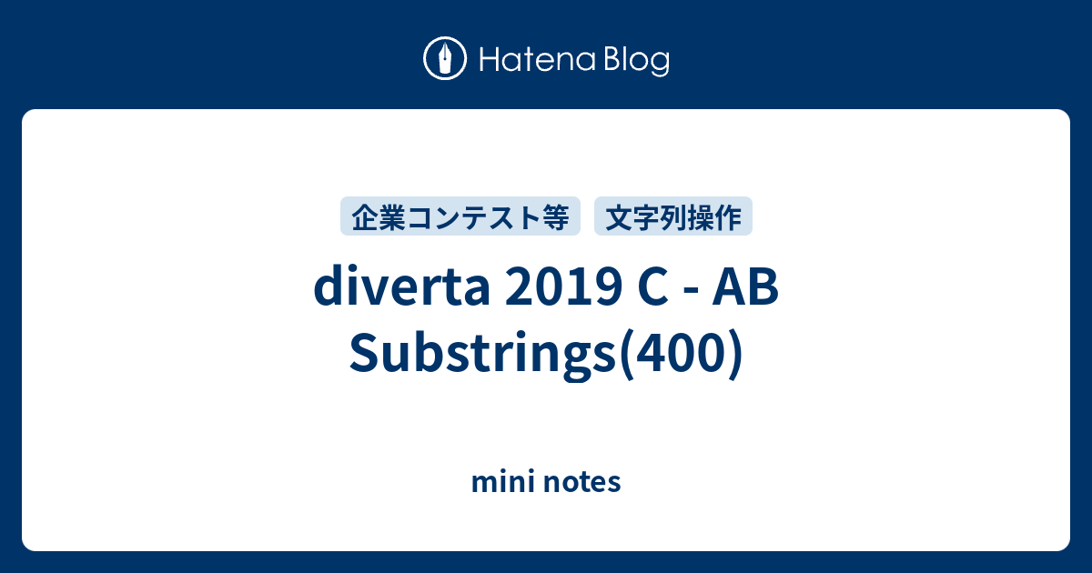 Diverta 2019 C Ab Substrings400 Mini Notes 