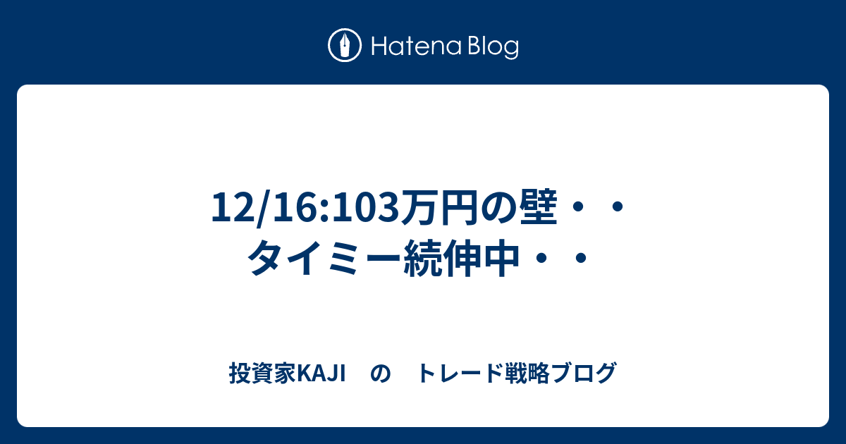 12 16 103