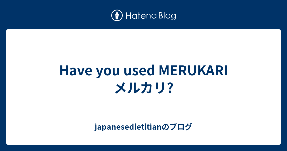 Have you used MERUKARI メルカリ? - japanesedietitianのブログ