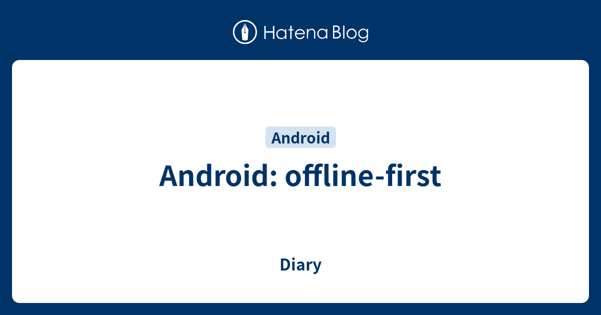 Android: offline-first - Diary