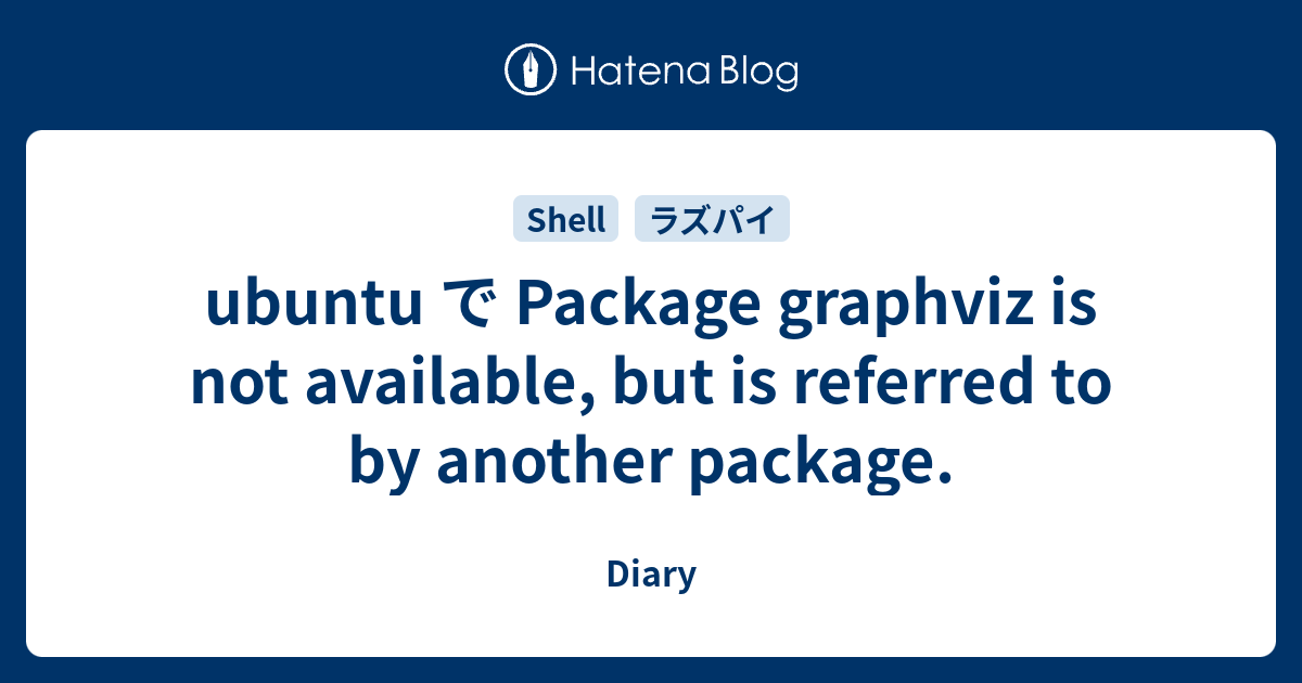 ubuntu で Package graphviz is not available, but is referred to by ...