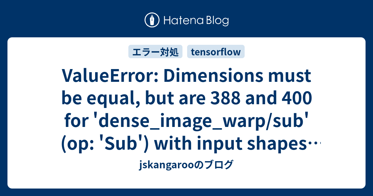 ValueError: Dimensions must be equal, but are 388 and 400 for 'dense_image_warp/sub' (op: 'Sub ...