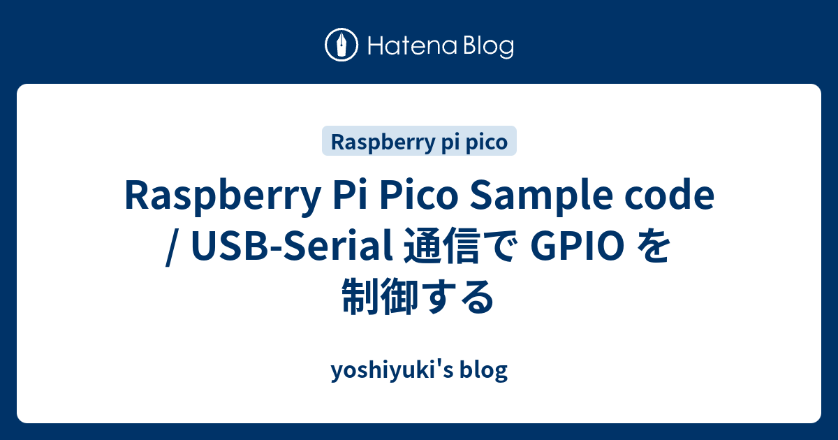 Raspberry Pi Pico Sample code / USB-Serial 通信で GPIO を制御する - yoshiyuki's blog