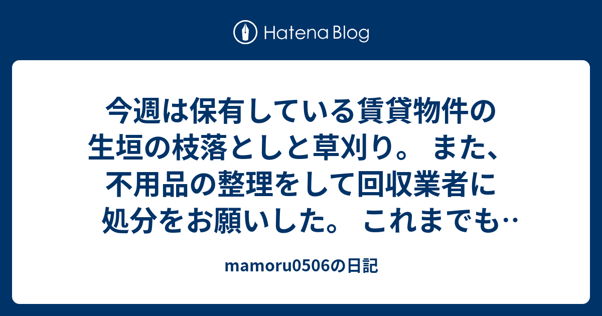 - mamoru0506の日記