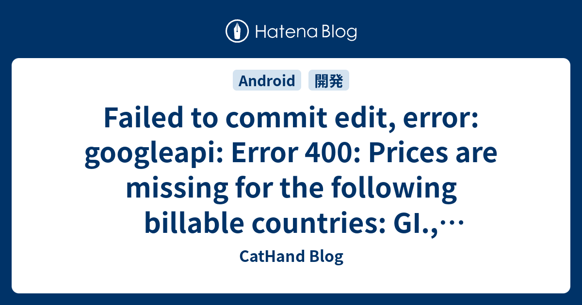 Failed to commit edit, error: googleapi: Error 400: Prices are missing for the following ...