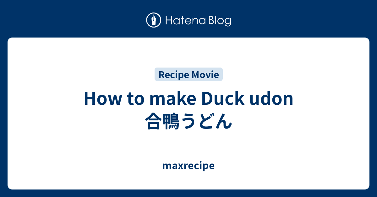 How to make Duck udon 合鴨うどん - maxmax cooking