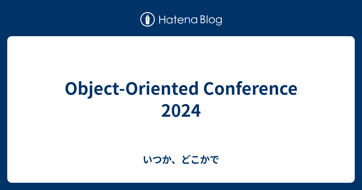Object-Oriented Conference 2024 - いつか、どこかで