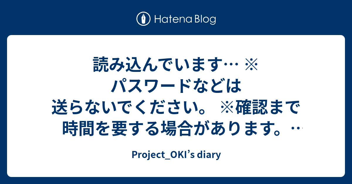 - Project_OKI’s diary