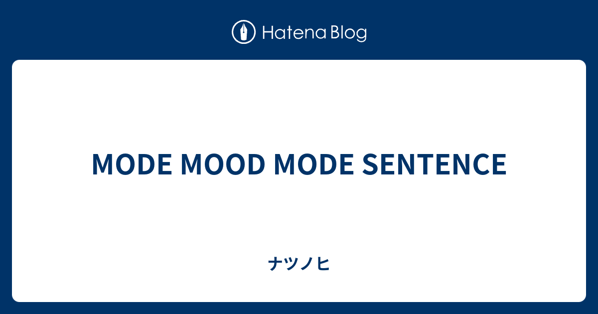 MODE MOOD MODE SENTENCE - ナツノヒ