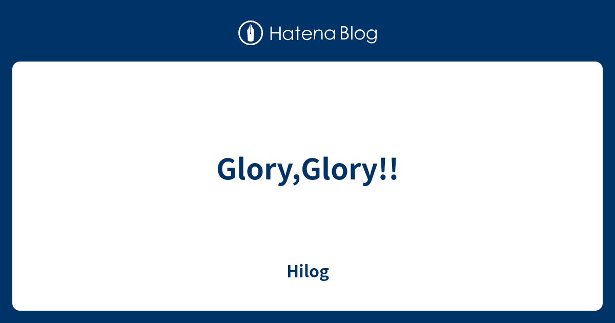 Glory,Glory!! - Hilog
