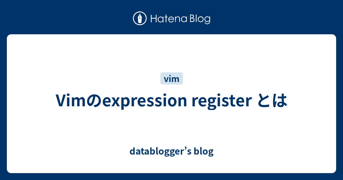 Vimのexpression register とは - datablogger’s blog