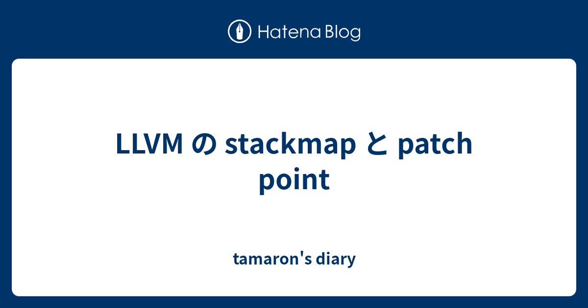 LLVM の stackmap と patch point - tamaron's diary