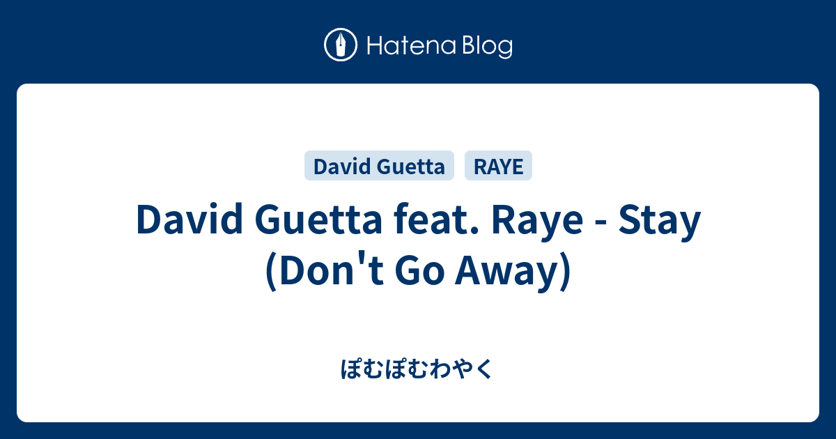 David Guetta feat. Raye - Stay (Don't Go Away) - ぽむぽむわやく