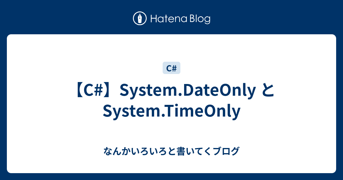 c-system-dateonly-system-timeonly